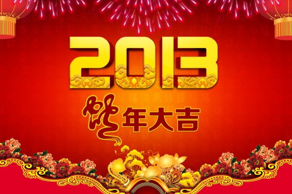 Happy Lunar New Year INTERNSG happy-lunar-new-year-internsg